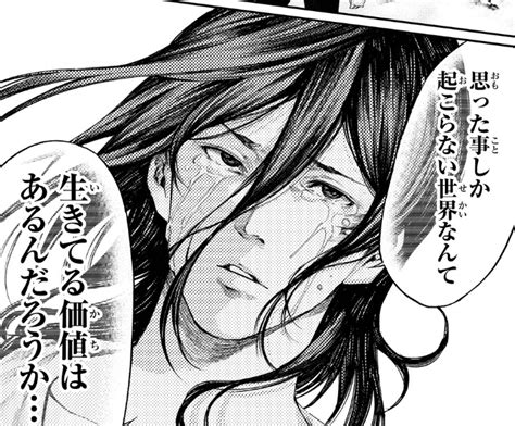 神様 の 言う とおり 画像 漫画