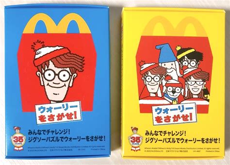 マクドナルド ハッピーセット“ウォーリーをさがせ ”第一弾パズルは「空港」「遊園地」「キャンプ場」、週末購入特典に「めいろ＆パズルフレーム