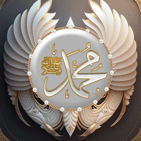 Pin By Emirhan Dmr On Muhammed Aleyhisselam Flower Phone Wallpaper