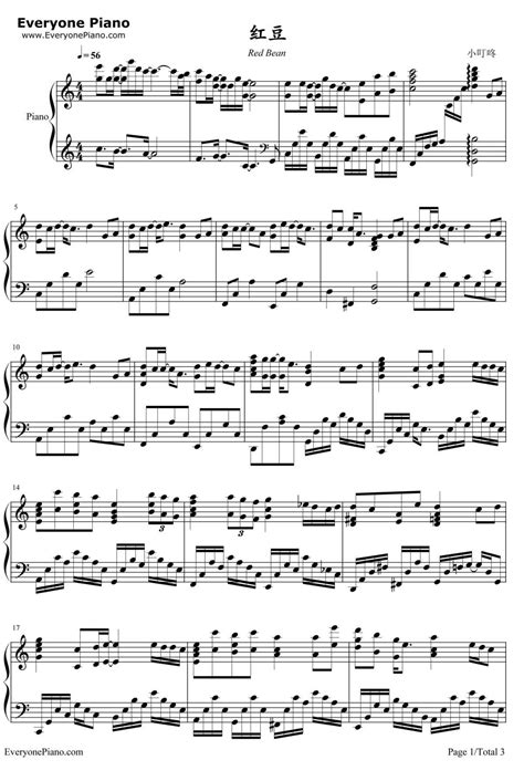 红豆钢琴谱 王菲 318曲谱