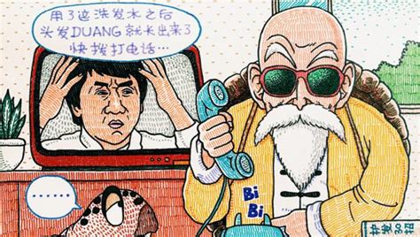 毁童年：比克网上购物想剁手，悟饭找到七龙珠，饺子去不了北方 神龙 七龙珠 悟饭 新浪新闻
