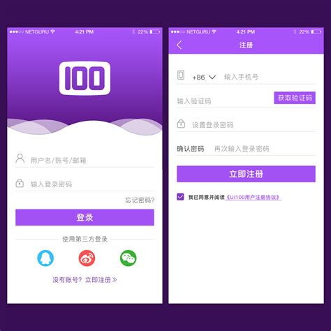 登录注册页面 ui app界面 梦间 原创作品 站酷 zcool