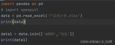 遇到importerror missing optional dependency ‘openpyxl‘ use pip or conda