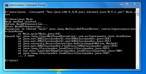 exception in thread main java lang noclassdeffounderror