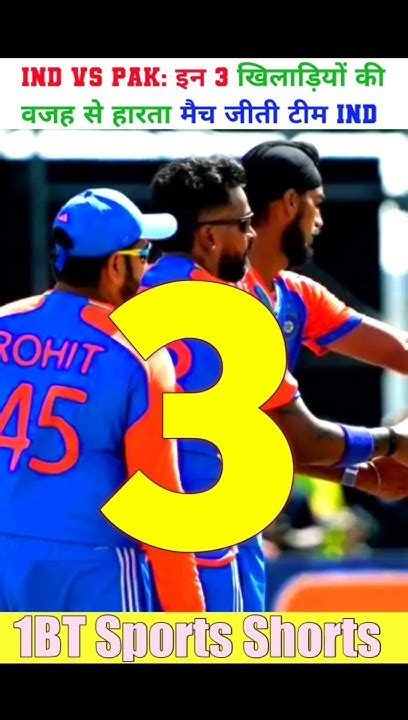 Ind Vs Pak Team Ind Won The Losing Match Because Of These 3 Players😱😱