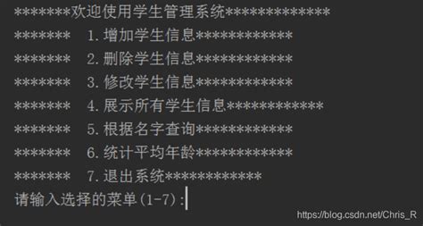 navicat与python连接 csdn