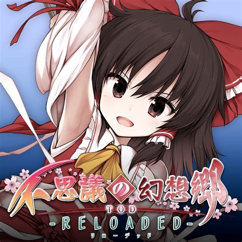 不思議の幻想郷tod Reloaded