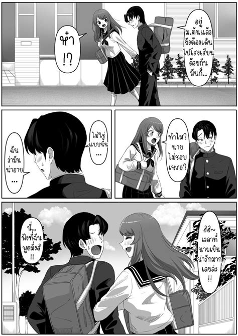 อ่านโดจิน สาวยันเดเระข้างบ้าน [kurogoma Seizou Koujou Goma Gorilla