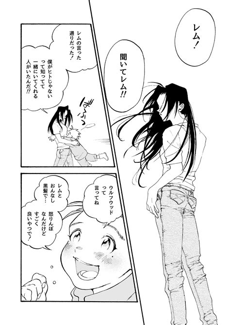 👓 On Twitter 本日発行致しましたweb再録に書き下ろした漫画です。 ※w×vです 私の描く二人としてはがっつりいちゃいちゃして