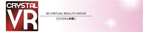 【2022年版】アダルトvrおすすめメーカーランキング｜vr廃人が選ぶメーカー・レーベルはこれ｜アダラボ アダルトvr Labo