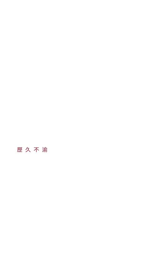 英皇集團80周年誌慶