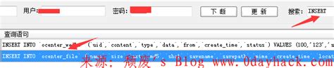 opensns最新版前台getshell漏洞 cn sec 中文网