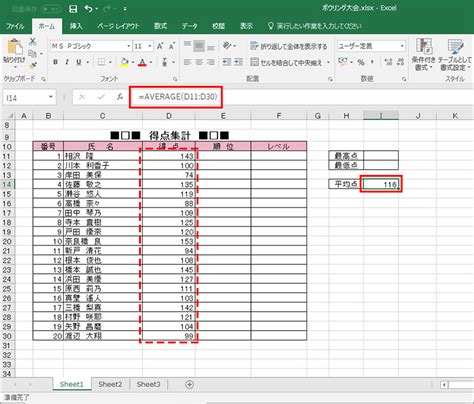 Excelで数式を表示する方法！計算結果でなくて数式を出す関数ご紹介！