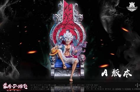 【gk補款】warhead 五皇坐姿魯夫｜海賊王