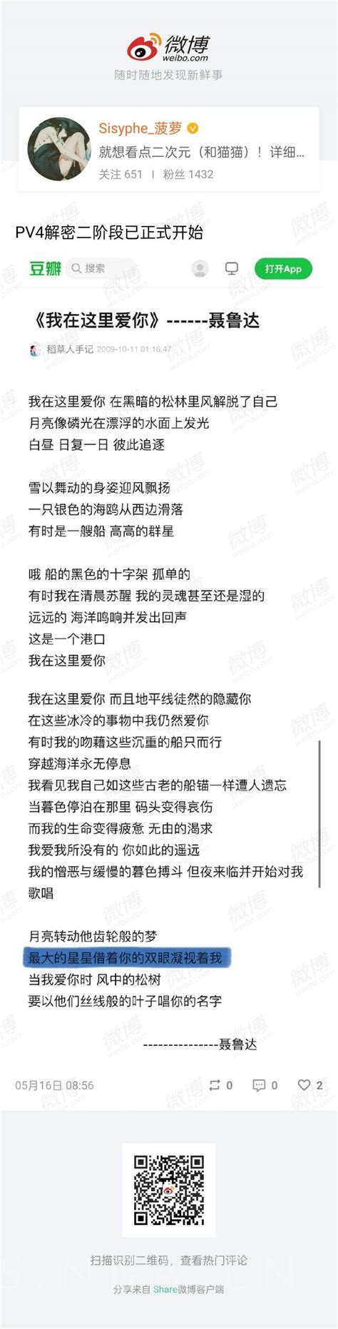 [闲谈交流] [解密] Standbyherside Nga玩家社区