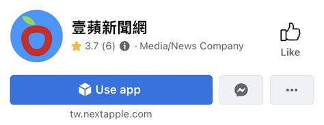Faiching 高端廢青💉𝐀𝐂𝐀𝐁 On Twitter 為什麼壹蘋新聞網的那個 Logo 可以那麼醜？有種馬來西亞華人內容農場 X 大