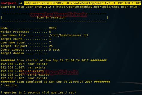 4 ways to smtp enumeration