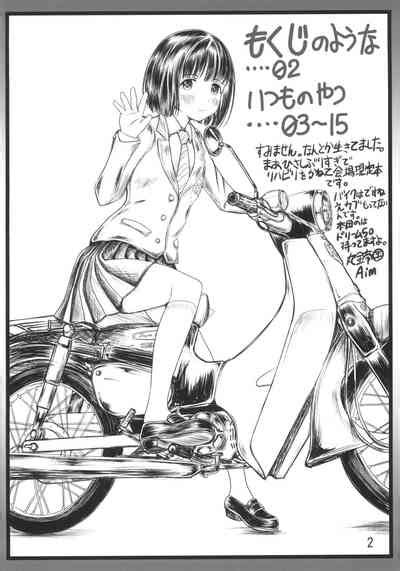 Super Cubnushi Jk No Economical Hakushu Nhentai Hentai Doujinshi And