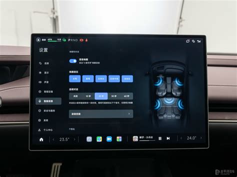 霞光紫小米su7中控内饰图片 小米su7 2024款 四驱超长续航高阶智驾max版 7969118 太平洋汽车网