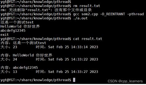 linux pthread线程操作 和 线程同步与互斥操作 cpp learners的博客 csdn博客