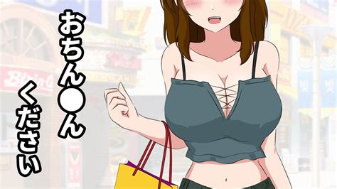 男のアレを買いにきた女子大生【アニメコント】 Youtube
