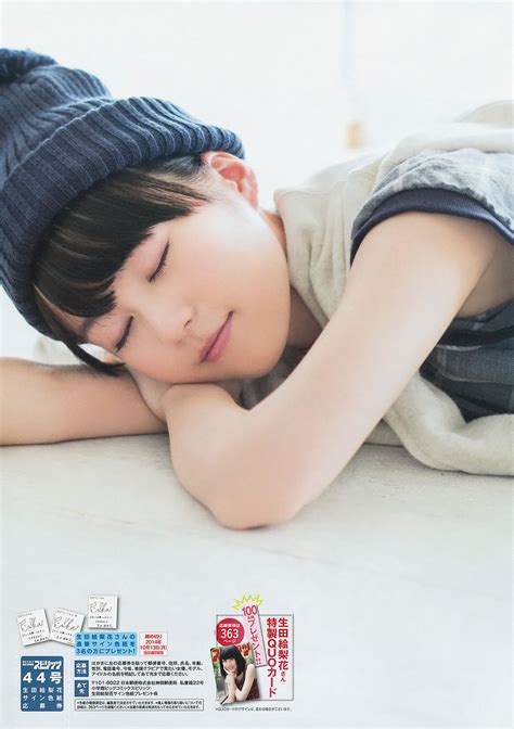 [weekly Big Comic Spirits]高清写真图2014 No 42 45 新井恵理那 中世古麻衣 生田絵梨花 美馬怜子 中世古