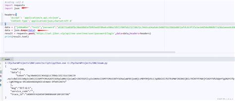 python发送post请求（带json参数）报“json parse error，exception is com alibaba
