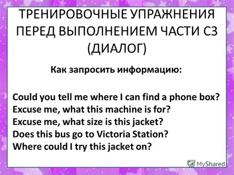 Запросите Как исправить ошибку Запросите разрешение от СИСТЕМА на