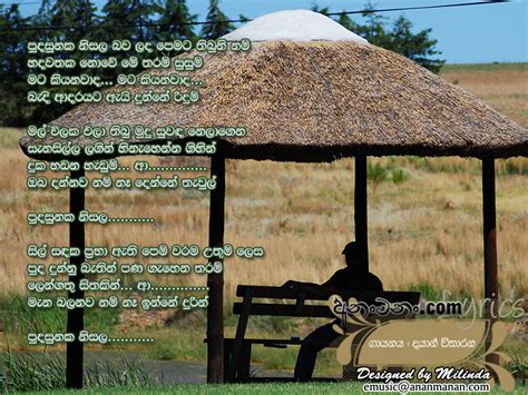 Pudasunaka Nisala Bawa Lada Pemata Thibuni Nam Sinhala Song Lyrics