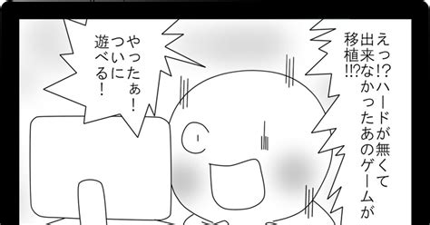 あるある四コマ賞 燃え尽き症候群？ Tettekのマンガ 漫画 Pixiv
