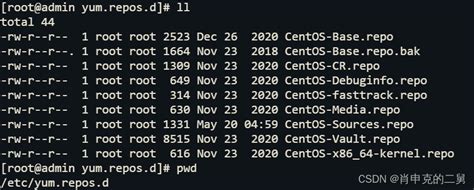 linux环境下部署安装redis7 肖申克的二舅的博客 csdn博客