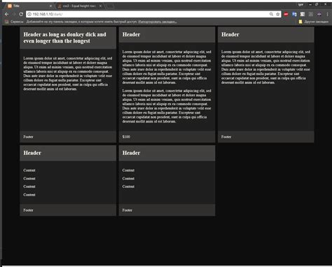 equal height of elements inside grid item with css grid layout stack