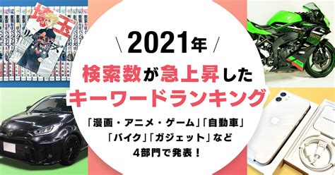 ヤフオク は、yahoo オークションに生まれ変わります。 Yahoo オークショントピックス