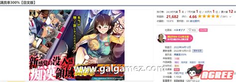 【大型slg 3d互动 3c】满车率300 贰 整合版保姆连结【更新 8g】 恋爱游戏区 御花之都