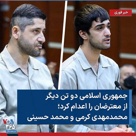 Voa Farsi صدای آمریکا On Twitter 🔴 خبر فوری خبرگزاری‌های حکومتی به