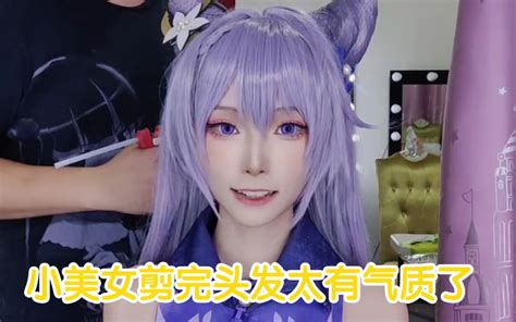 那么咱们开始改造了 哔哩哔哩 Bilibili
