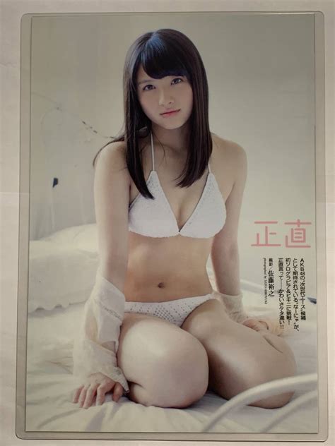 【目立った傷や汚れなし】【厚手ラミネート加工】大和田南那 水着 雑誌切り抜き 5ページ サイズb5 週刊プレイボーイ2015年no 23