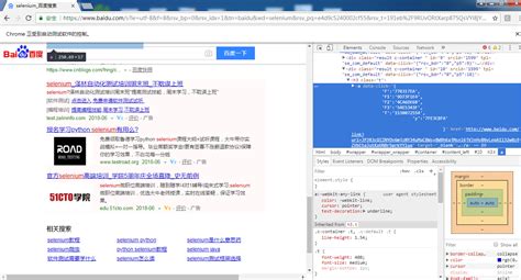 js中scrollintoview 的用法