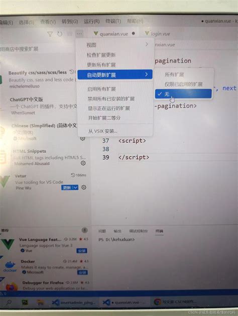 vscode的vue代码提示与补全没反应（vetur问题） vscode突然不自动补全了 csdn博客