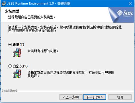 java虚拟机下载 java虚拟机官方版免费下载 华军软件园