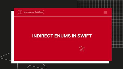 indirect enums в swift youtube