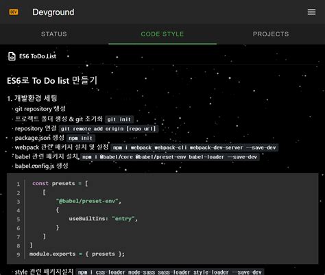 [프론트엔드]svelte로 만들어본 포트폴리오 사이트 노마드 코더 nomad coders