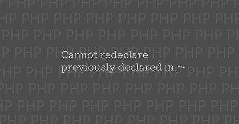 php cannot redeclare previously declared in ～ エラーの原因と修正案 one notes
