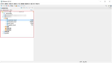tdsql h libradb 使用 dbeaver 连接 tdsql h libradb 开发指南 文档中心 腾讯云