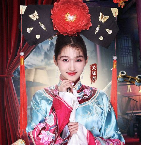 格格本格！关晓彤晒清装造型娇媚可人 娱乐频道 长城网