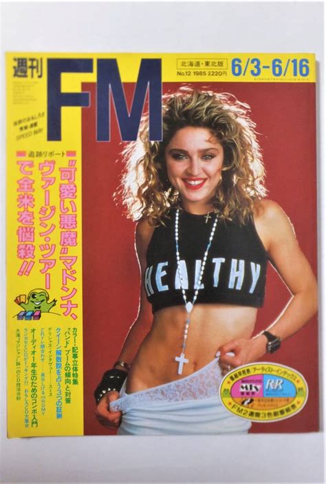 【やや傷や汚れあり】マドンナ表紙 週刊fm 1985年6月3日 No 12号 Madonna Virgin Tourリポート クイーン 柳