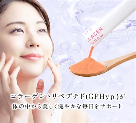 【ぷるるんゼリーのゼライス発】潤肌もっちり！ココロとカラダにおいしい体感サプリ｜マクアケ アタラシイものや体験の応援購入サービス