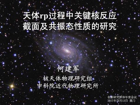 å¤©ä½ Rpè¿ ç¨ ä¸­å ³é ®æ ¸å åº æ ªé ¢å å ±æ ¯æ æ §è´¨ç ç ç©¶
