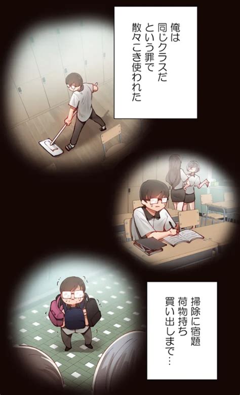 【連載中】可愛いあの子とアレまでやる授業『生意気ギャルの家庭教師、始めます』 レジンコミックスのブログです