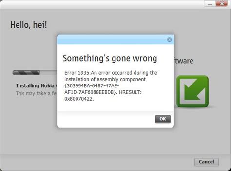 error 1935 error occurred during installation of assembly component